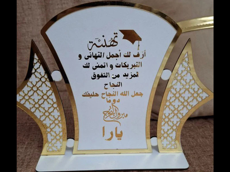 Acrylic Award Shield Stand Template Laser Cut Digital File | Vectors File