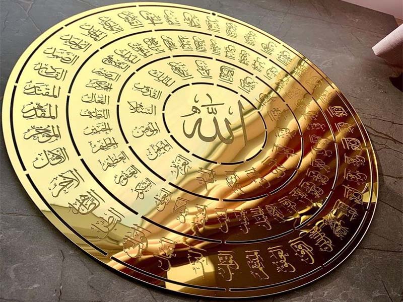 99 Names of Allah Template Laser Cut Islamic Wall Art Calligraphy ...