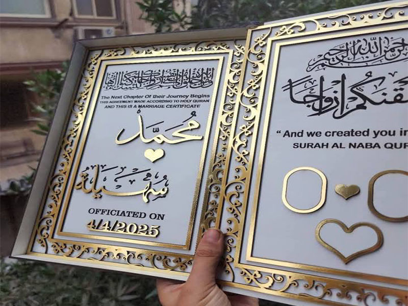 Laser Cut Personalized Marriage Certificate Box Nikah Thumb Book Design ...